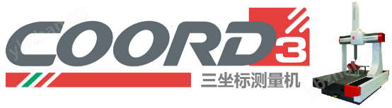 COORD3 三坐标测量机-仪表网